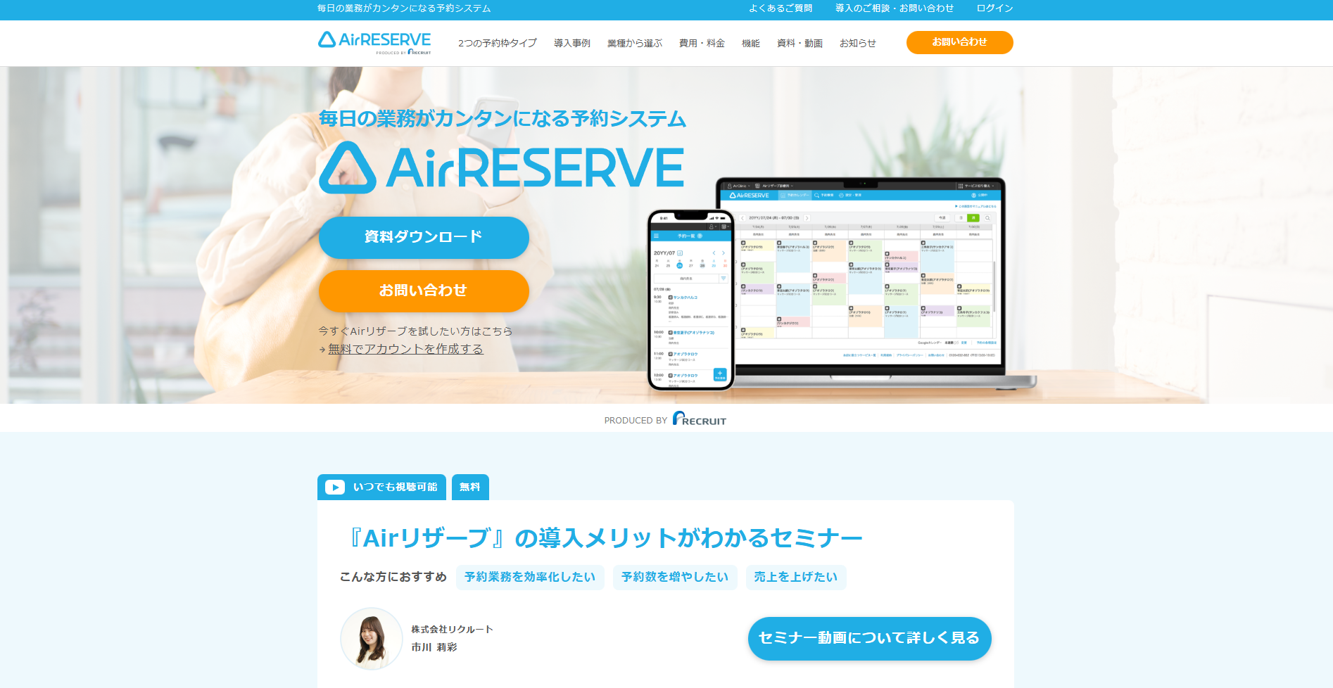 【観光業界向け】業務効率化と顧客体験UPを叶える観光DXサービス・予約システムまとめ - Oooh Magazine